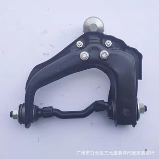 适用于金杯海狮分体上摆臂 冲压 48610-29075 48630-29075-阿里巴巴