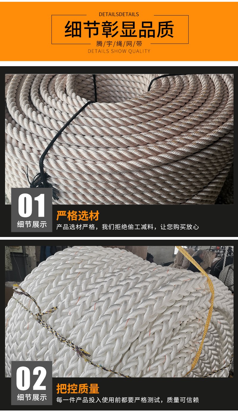 三股涤纶缆绳φ10-50 船用缆绳锚绳16mm 尼龙10-50MM强度高安全绳-阿里巴巴