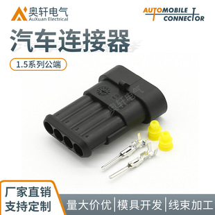 282106-1 汽车线束塑壳连接器 AMP/TE型防水接插件 DJ7041-1.5-11-阿里巴巴