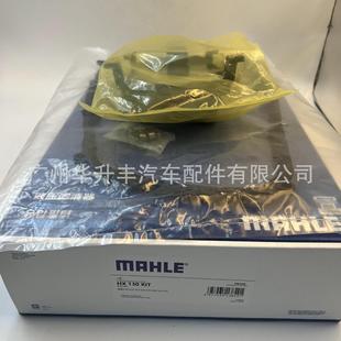 适用于大众途锐 变速箱滤清器 0C8325435+0C8321371/HX130KIT-阿里巴巴