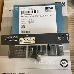 DFE32B/UOH11B变频器通信模块SEW全新原装正品顺丰包邮优势供应-阿里巴巴
