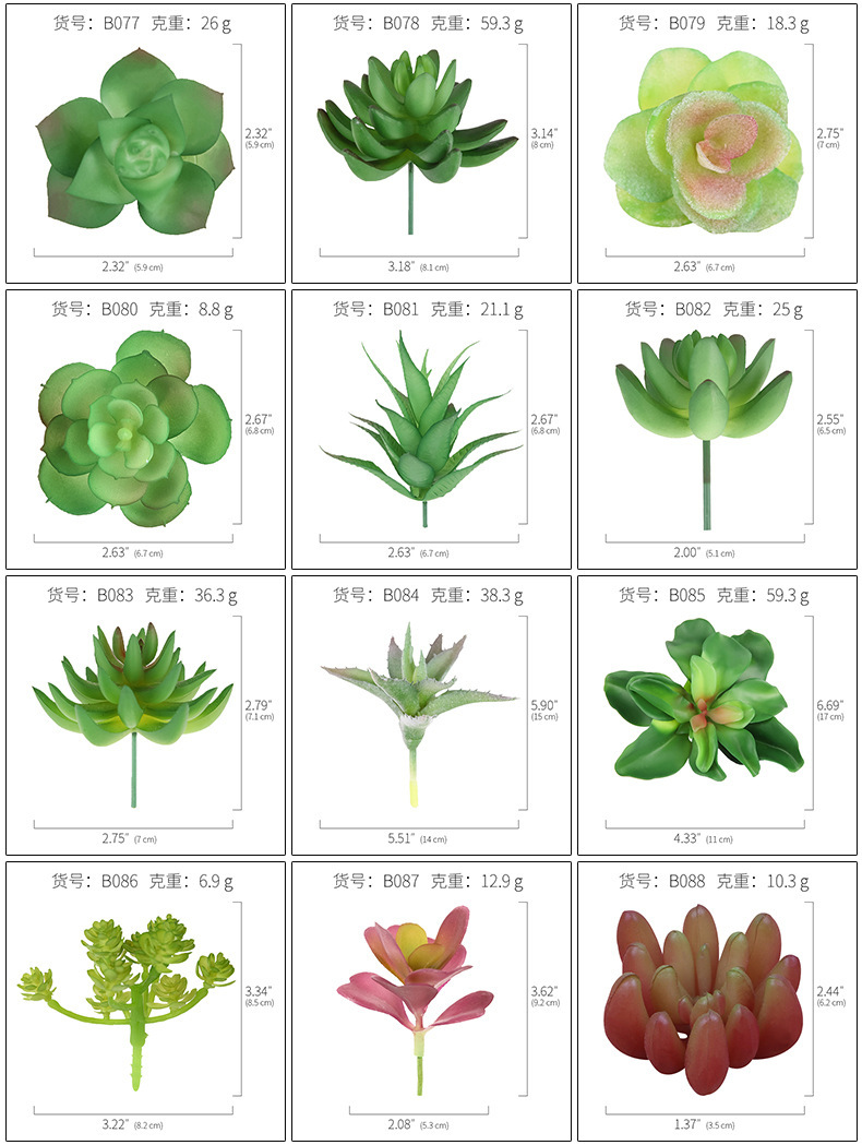 仿真多肉植物 吉娃娃多肉 吉娃莲 杨贵妃 迷你盆栽花头小装饰品-阿里巴巴