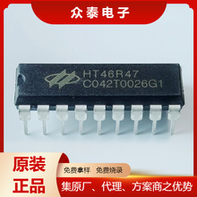 深圳市众泰电子有限公司_阿里巴巴旺铺