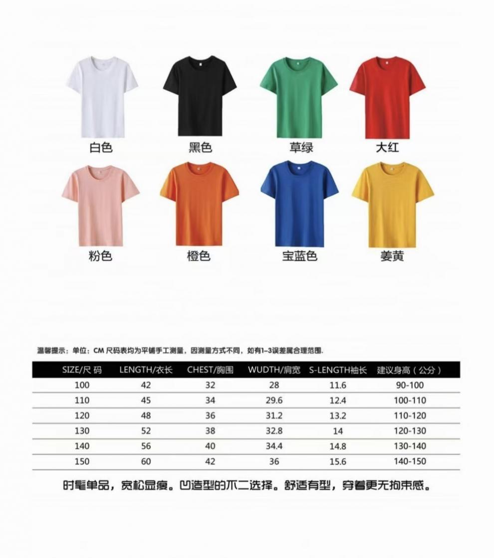 欧码跨境棉Spooky Ghost Skateboarding Design Cute Little Dude-阿里巴巴