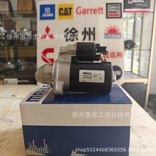 船用救生艇起动机 AZE2160 11.131.285 MAHLE 马勒马达 612A1650-阿里巴巴