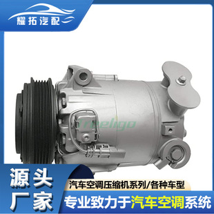 适用别克BUICK CHERVOLET Impala 14-18压缩机22947668 23314082-阿里巴巴
