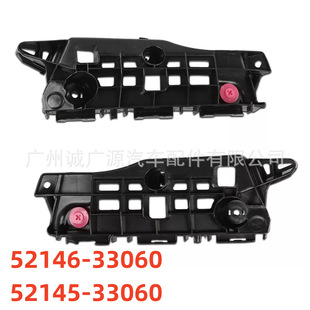 52146-33060 52145-33060适用13-18款ES350 ES250前保险杠支架-阿里巴巴