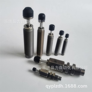 缓冲器RBC1007/RBC1411/RBC1412/RBC2015/RBC2525/RBC2725-S-J-SJ-阿里巴巴