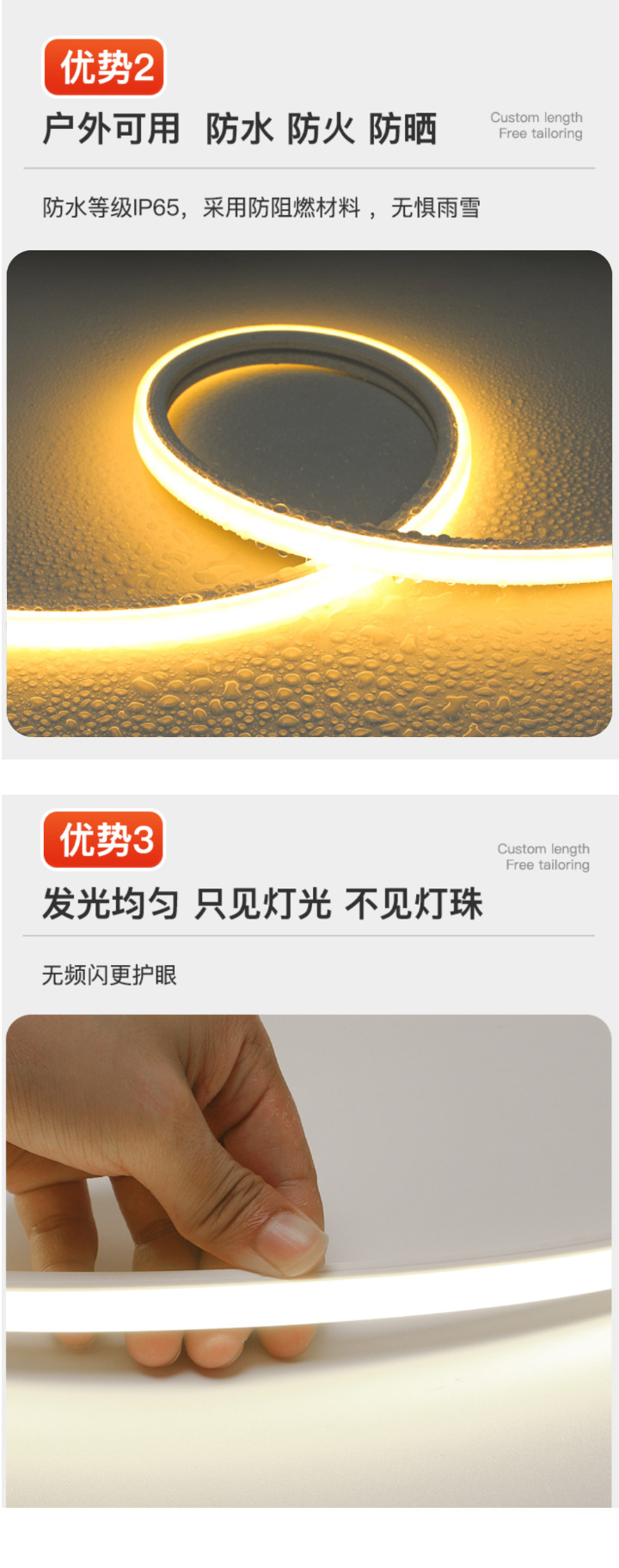 LED霓虹灯带0606低压灯条可弯曲RGB防水硅胶灯带室内外装饰线型灯-阿里巴巴