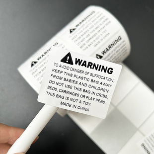 防窒息Temu英文警告语塑料袋子标签进外箱警示标识WARNING不干胶-阿里巴巴