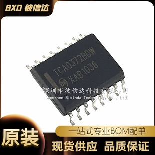 TCA0372BDWR2G 贴片SOP-16 TCA0372 运算放大器芯片 线性放大器IC-阿里巴巴
