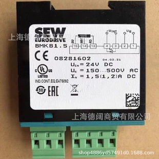 德国SEW整流块整流器 BMV5 13000063 现货 正品 整流模块-阿里巴巴