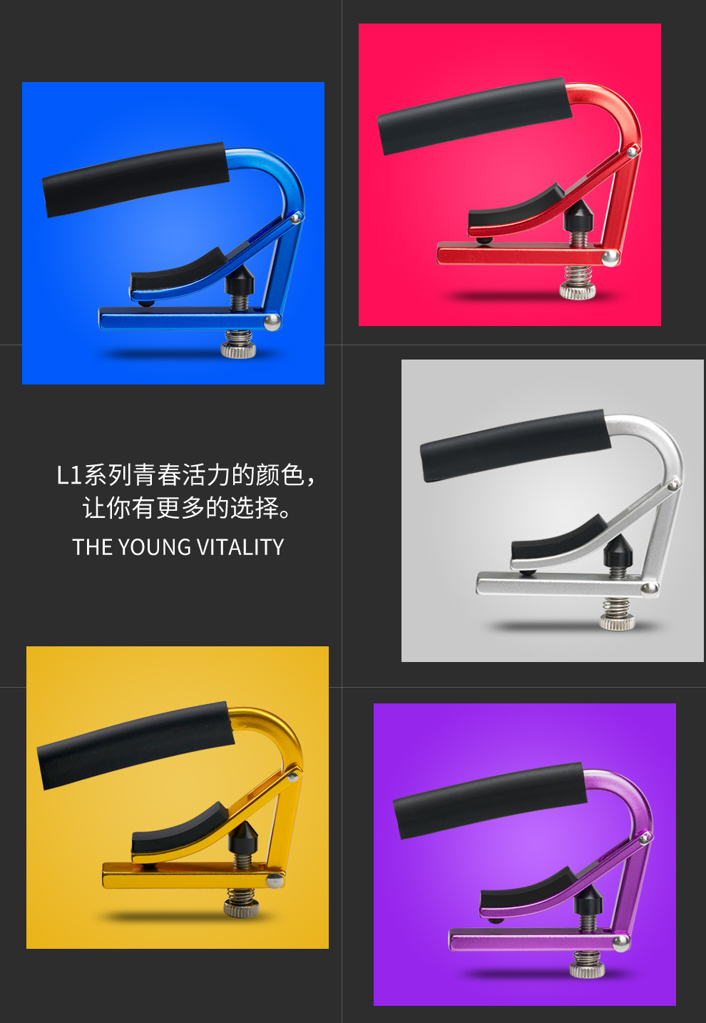 shubb夏伯变调夹 C1 S1 L1尤克里里民谣吉他变音夹古典调音夹capo-阿里巴巴