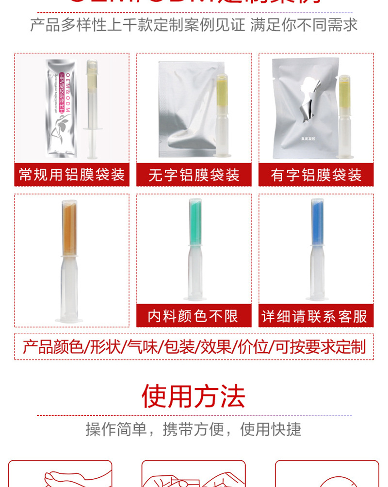 抗HPV凝胶女性妇科凝胶护理a2b重组人干扰素私密产品hpv凝胶厂家-阿里巴巴