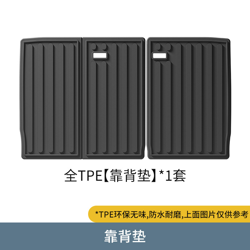 适用于24-25款小米SU7 Ultra汽车脚垫注塑吸塑全环保TPE后备箱垫-阿里巴巴