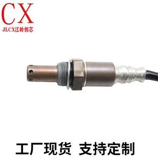 跨境氧传感器89465-05080 89465-0D110 89465-0K010适用丰田 批发-阿里巴巴