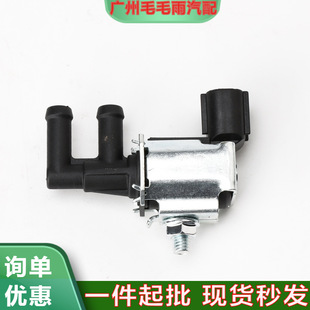 MR507781 K5T48395适用于三菱蓝瑟汽车电磁阀真空电磁阀发动机-阿里巴巴