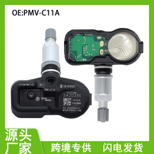 4260735040 42607-06012 PMV-C11A 适用于丰田超霸 亚洲龙-阿里巴巴