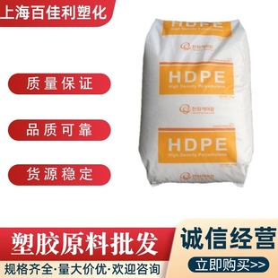 HDPE韩国韩华 8380 电线线缆 抗氧化 高韧性 挤出级 耐开裂 耐热-阿里巴巴