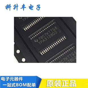 TPA3128D2DAPR TPA3128D2 贴片HTSSOP-32 音频放大器芯片IC 全新-阿里巴巴