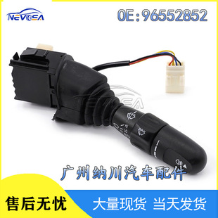 96552852适用于雪佛兰别克凯越汽车配件雨刷器开关雨刷杆控制开关-阿里巴巴