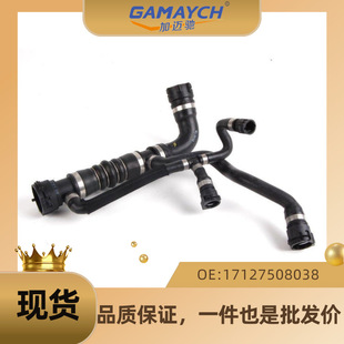 适用宝马 上水管 汽车水管 冷却液水管 散热器软管OE:17127508038-阿里巴巴