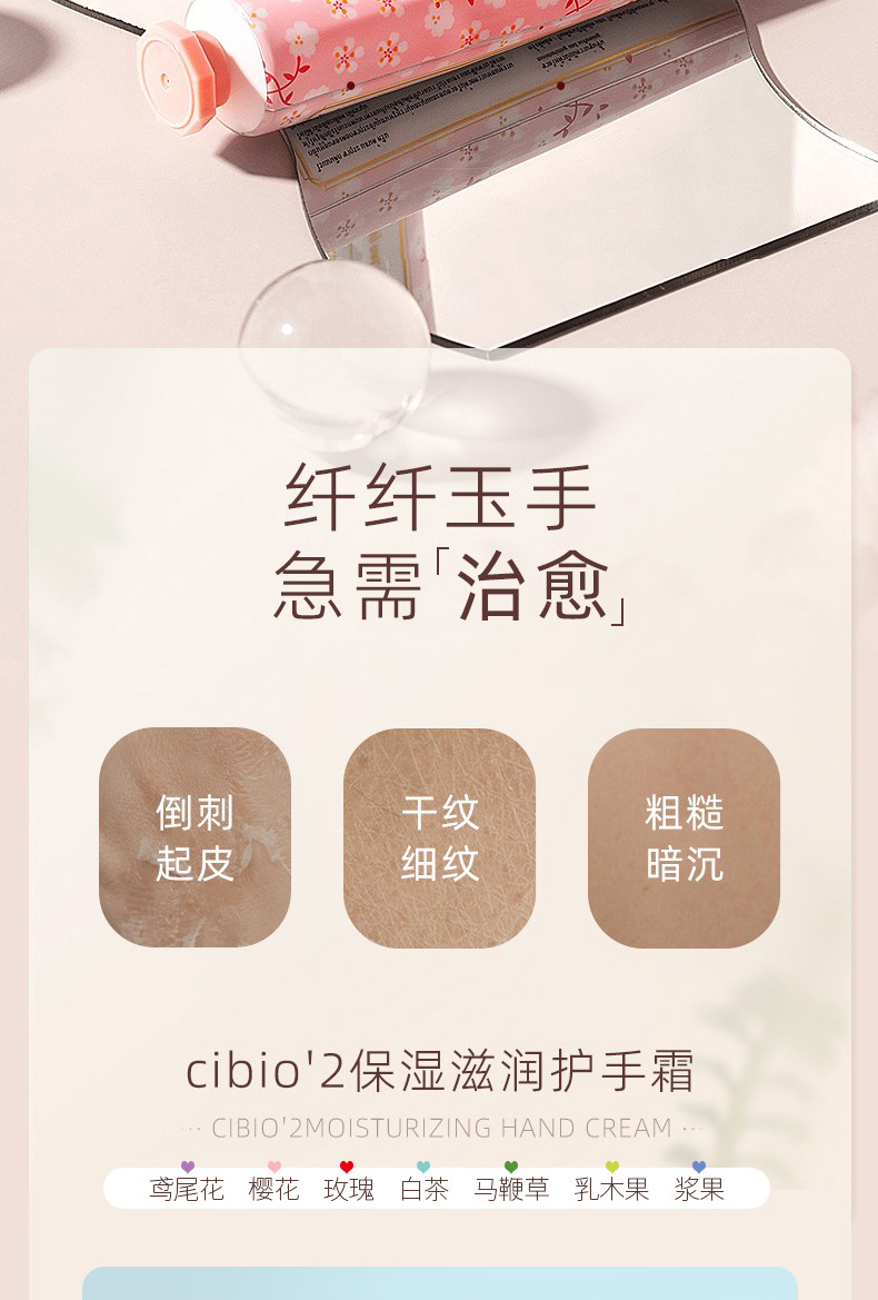 泰国正品cibio2希蓓欧护手霜婚庆商务伴手礼保湿补水不油腻批发-阿里巴巴
