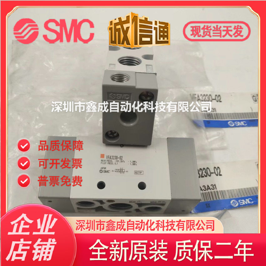 SMC原装正品气控阀VFA3130-02/VFA3230-02/VFA5120-03/VFA5220-03-阿里巴巴