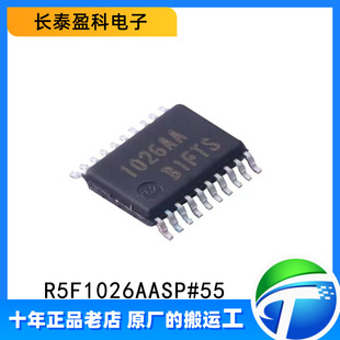 R5F1026AASP#55 原装正品 瑞萨单片机嵌入式16位微控制器 LSSOP20-阿里巴巴