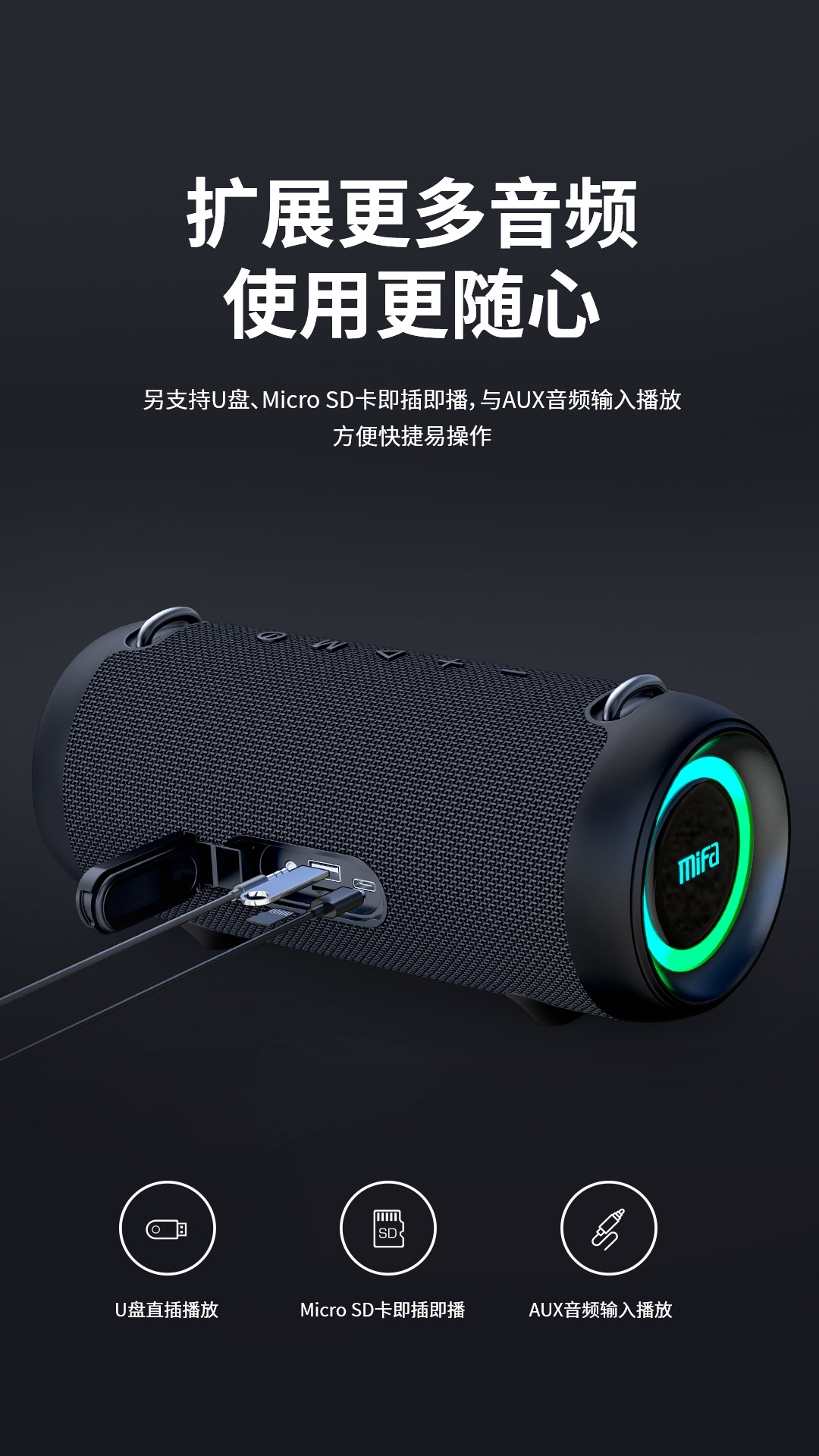 Mifa A90新款蓝牙音箱重低音炮户外音响便携式插卡3D环绕立体声-阿里巴巴