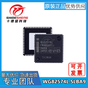WG82574L SLBA9封装QFN64 集成电路ic芯片 一站式配单 全新原装-阿里巴巴