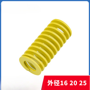 黄色弹簧进口材料模具耐高温压缩矩形外径16 20 25-阿里巴巴