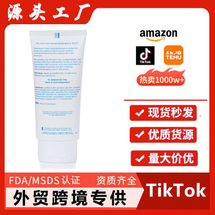 Vacream日常面部保湿霜含神经酰胺和透明质酸配方不含刺激剂-阿里巴巴