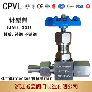 针型阀JJM1-64P 160P 压力表截止阀 304SS 316SS 针型截止阀针式-阿里巴巴