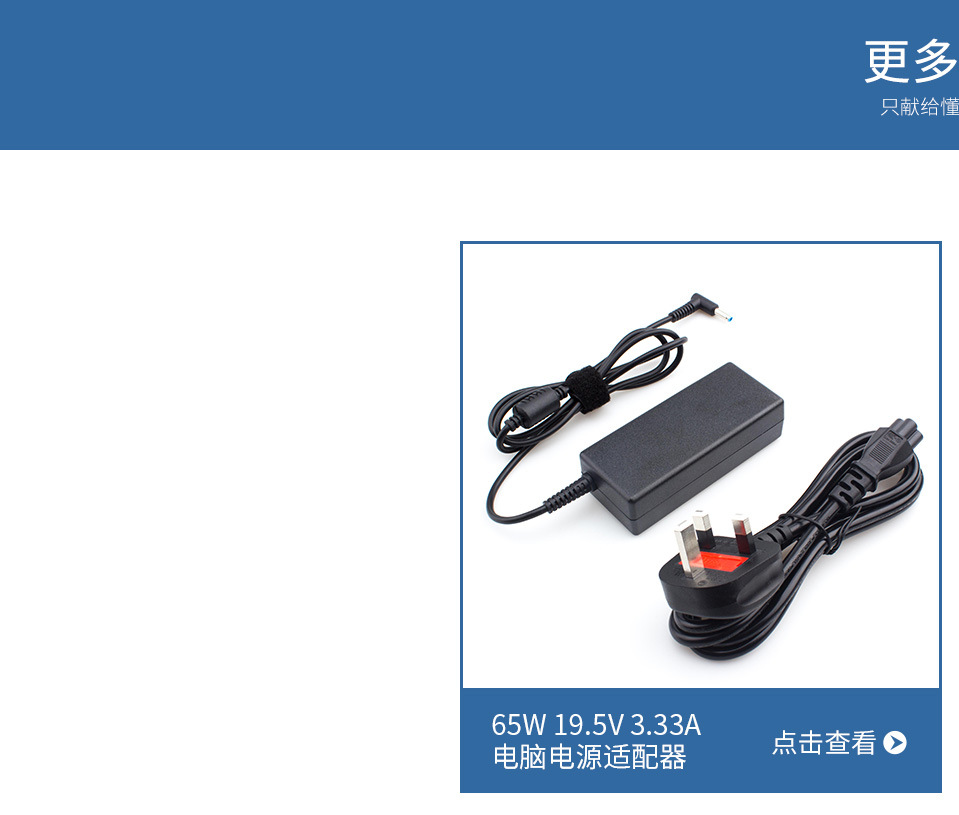 东莞市德隆电子科技有限公司_阿里巴巴旺铺