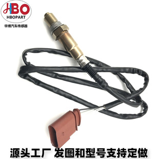 适用大众老宝来普桑07款06A90662 0258006495/496汽车氧传感器-阿里巴巴