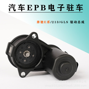 0009061004 /0004232981奔驰E系/213/GLS 驱动总成-阿里巴巴
