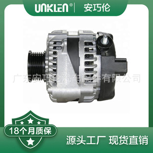 适用第四代路虎发现2010年 发电机 LR072764 LR034013-阿里巴巴