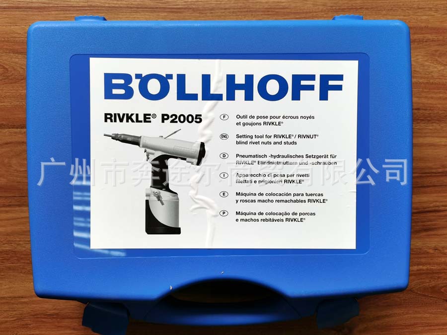 p2005铆螺母枪-p2005铆螺母枪批发、促销价格、产地货源 - 阿里巴巴