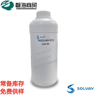 索尔维RHODOLINE DF1102涂料消泡剂多用途涂料-阿里巴巴