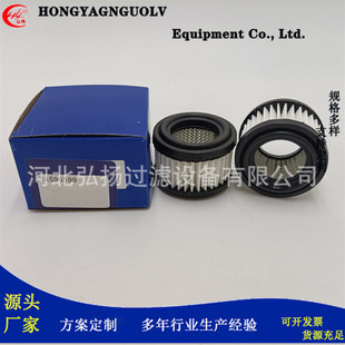 厂家供应14596399 159702A1 4371823呼吸透气滤芯空气滤清器滤芯-阿里巴巴