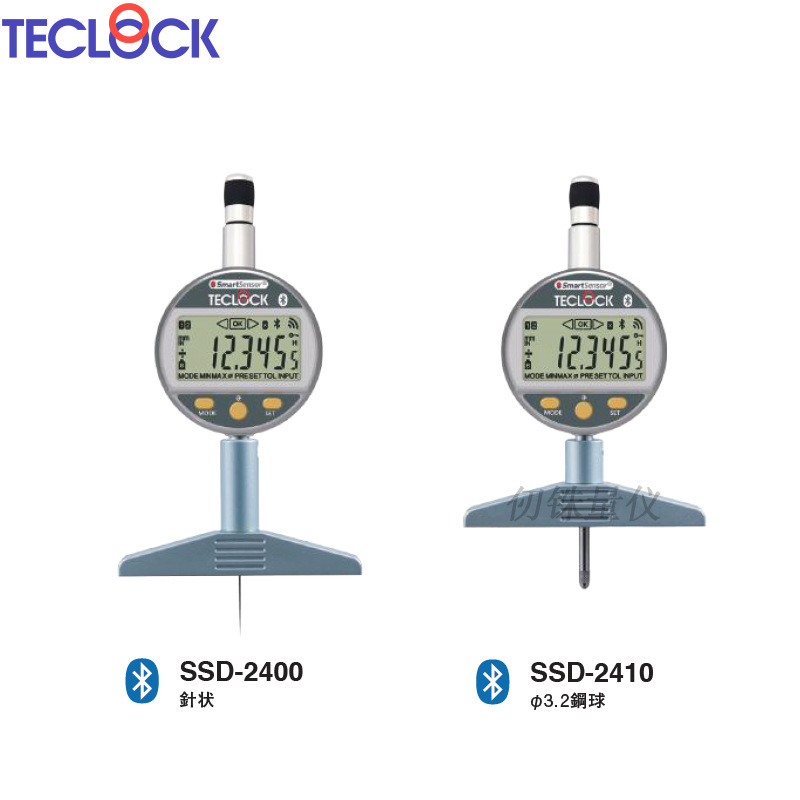 日本DMD-210S2数显深度计DMD-2100S2深度规DMD-210J DMD-2100J-阿里巴巴
