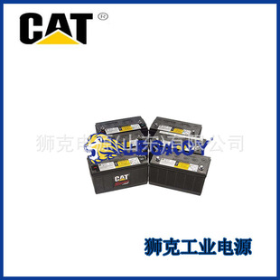 美国CAT卡特蓄电池115-2422启动型12V90AH深循环柴油发电机组-阿里巴巴