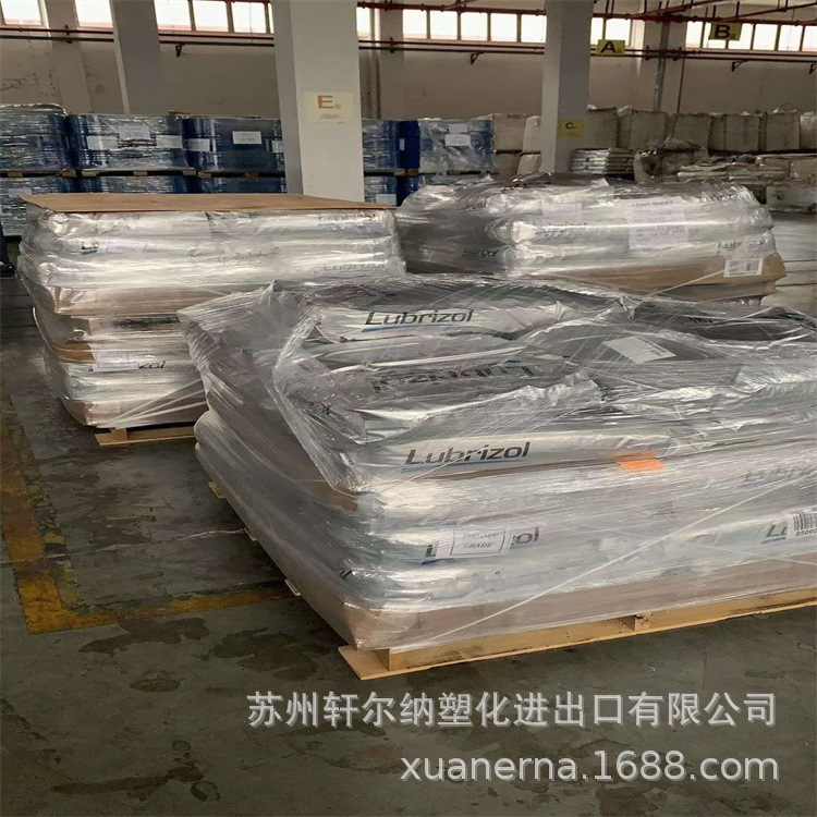 聚醚TPU Pellethane 2363-80A 路博润 Lubrizol 80度耐水解医用级-阿里巴巴