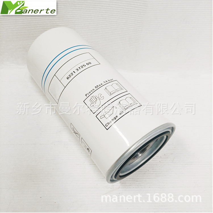 供应 6221372500适用LUD15-30KW螺杆式空压机油气分离器油分芯-阿里巴巴