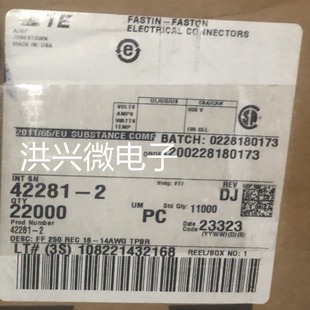 TE/AMP连接器 42281-2 端子插针 线规14-18AWG 原装正品-阿里巴巴