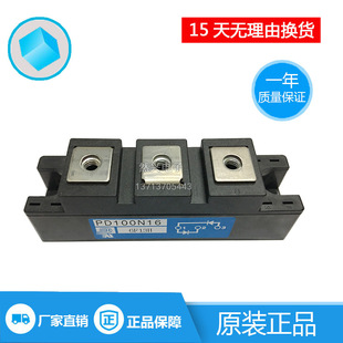 PD100N16 PD200N16 PD100N18-阿里巴巴