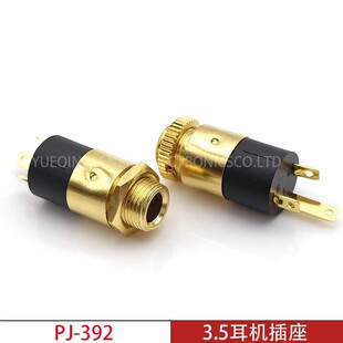 3.5mm耳机插座 PJ-392 立式镀金三节双声道立体声带螺纹音频插座-阿里巴巴