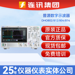 普源RIGOL便携式数字示波器DHO802/812/804/814高分辨率检测仪器-阿里巴巴