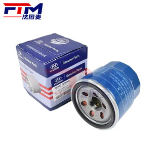 机油滤清器2630002503机油滤芯2630002502 2630003000-阿里巴巴